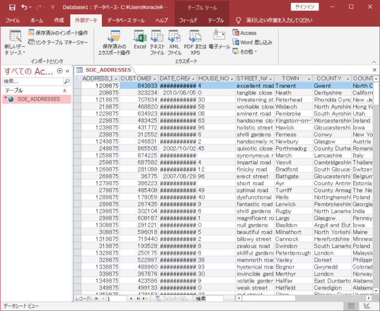 Instant Client ODBC 】Excel、Accessから Oracle データベースに接続しよう