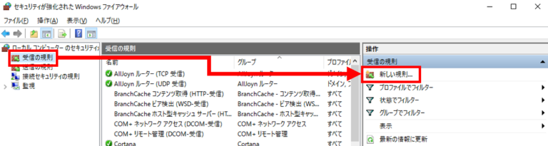 Postgresql 122】クライアント端末から接続してみようpgadmin4psql
