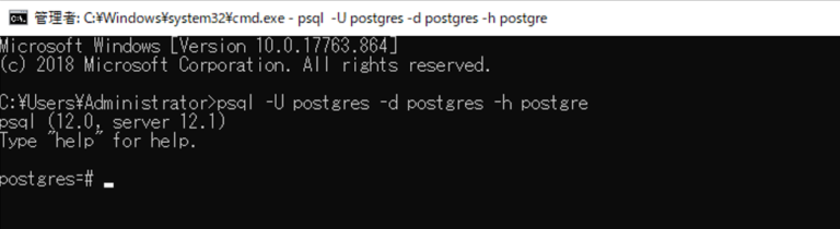 Postgresql 122】クライアント端末から接続してみようpgadmin4psql