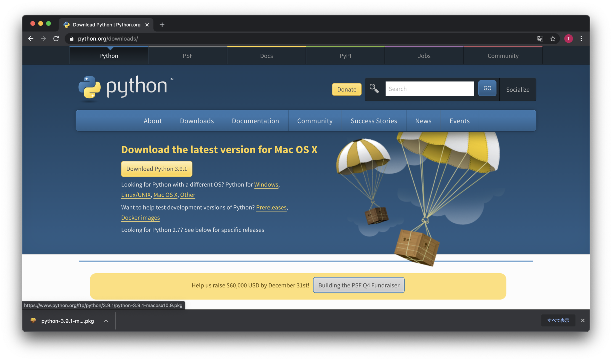 Python 】 MacBook(m1)にPython3.9をインストール