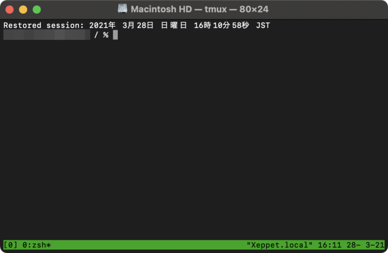 【Ubuntu/Mac】tmuxのインストールと使い方