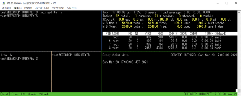 【Ubuntu/Mac】tmuxのインストールと使い方