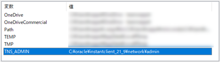 【instant Client Odbc】oracle Db 21c Xeにexcelから接続してみた