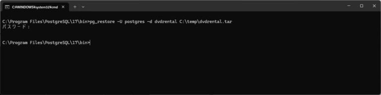 【PostgreSQL17.4】Win11にインストールしてサンプルデータベースも入れてみた